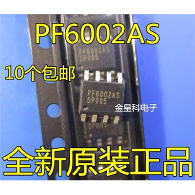 PF6002AS全新原装液晶