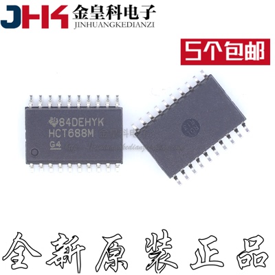 SN74HCT688M贴片OP20脚