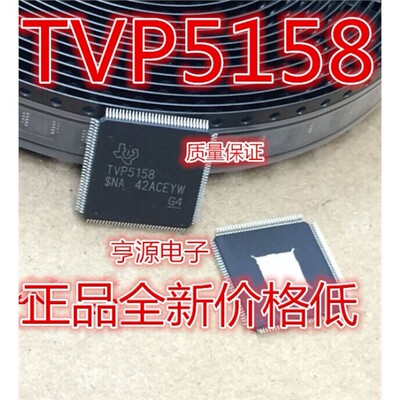 TVP5158PNPRHTQFP-12热