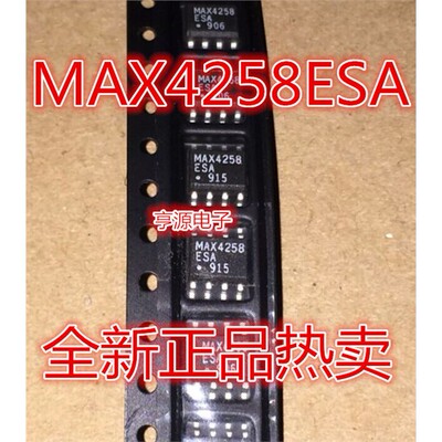 MAX4258ESAOP8封装进口