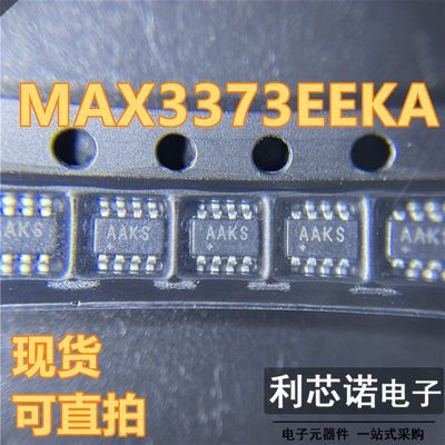 MAX3373EEKA+T丝印S电压