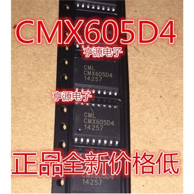 CMX605D4SOP1全新热卖