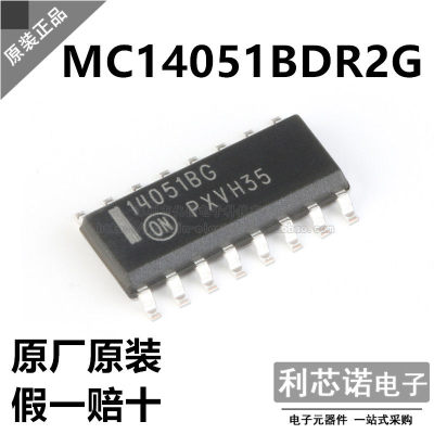 进口原装MC14051BDR2G