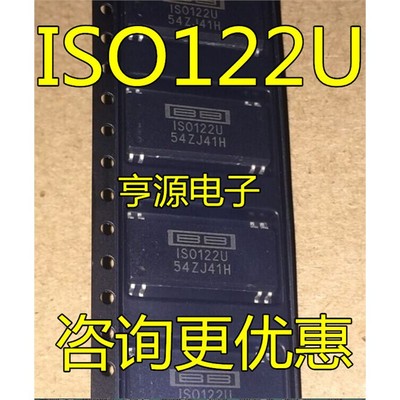 ISO122UJP贴片D直插ISO1