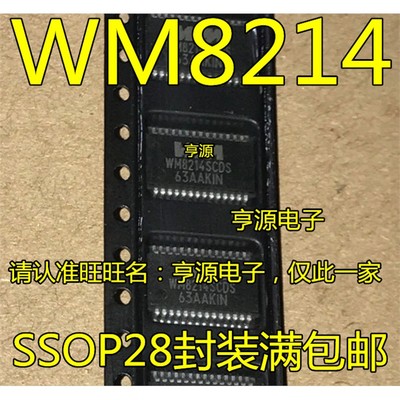 WM8214SCDS716SE/RVOP-