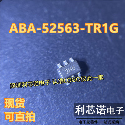 ABA-52563-TR1G丝印2HO