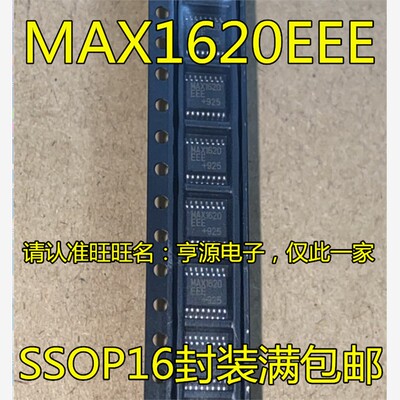 MAX1620SSOP封装进口热卖