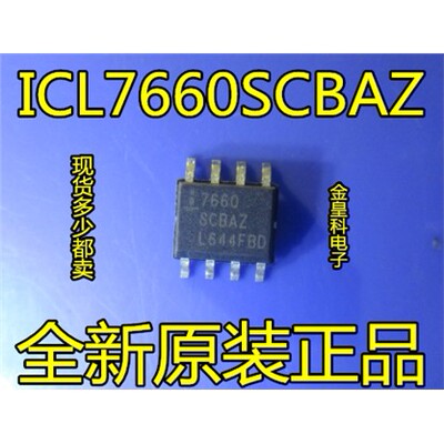 全新原装ICL7660SCBAZOP