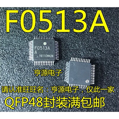 F0513AUPD78Q4单片机进