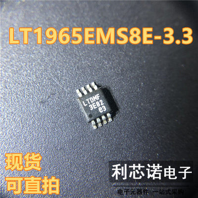 LT1965EMS8E-3.3丝印DMF