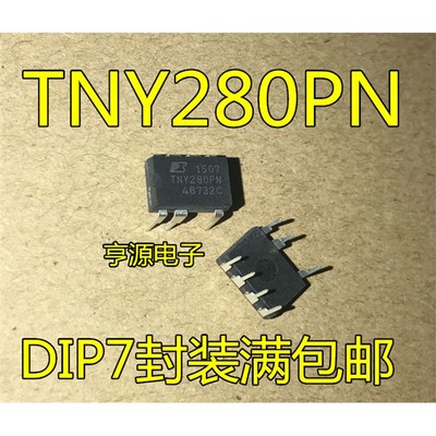 全新进口TNY280P液晶电