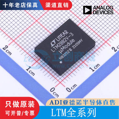 LTM/2889/463015/EYV/I-