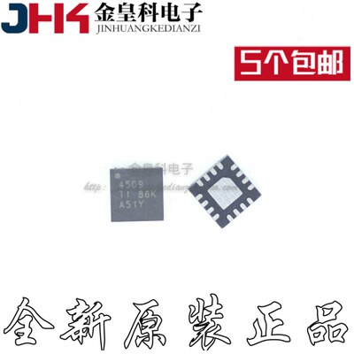 全新原装THS4509RG放大