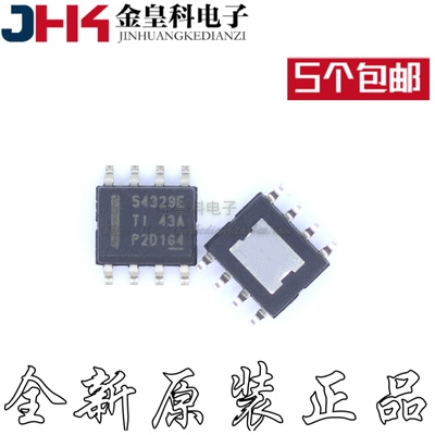 全新TPS54329DDARE可直