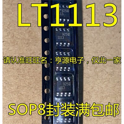 LTC3CS8丝印运算放大器IC