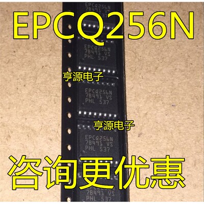 EPCQ256SI16NO进口原装
