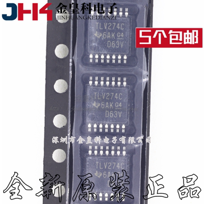 TLV274CPWR4电路运算放