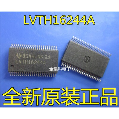 全新SN74LVTH162ADLR丝