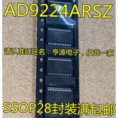 AD92245RSZ76BOP-28AD92