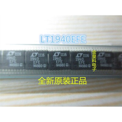 开关稳压器LT1940EFCSSO