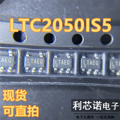 LTC2050IS5丝印AEGO3-5