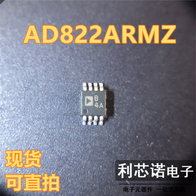 AD8RMZ丝印B4SOP8封装-R