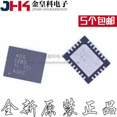 全新ADS1283IRHFQFN24贴