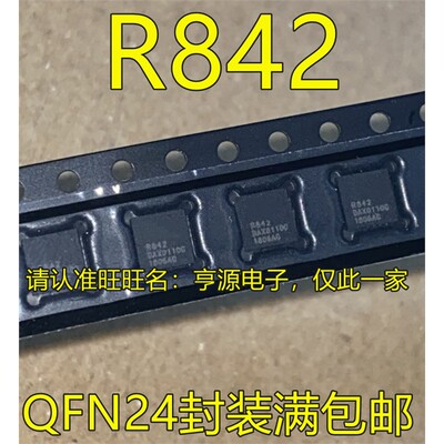 R842SI36DP-T1-GEQFN液