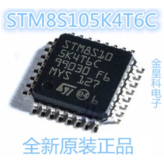 【全新原装正品】STM8S1