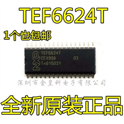 TEF6624T/V1SOP3调谐器