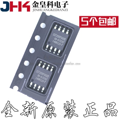 全新SST25VF032B-84IACM