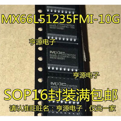 MX66L51235FMI-10G4SOP