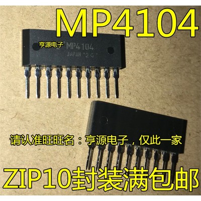 ICMP410Z封装量大价优