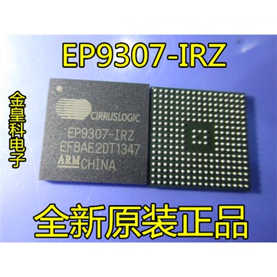 全新原装正品EP9307-IRZ