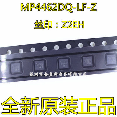 MP4462DQ-LF-Z丝印EH降