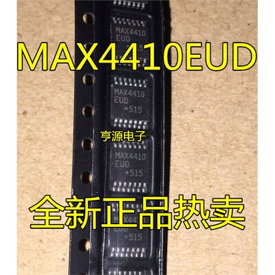 MAX4410EUDCTSSOP耳机驱