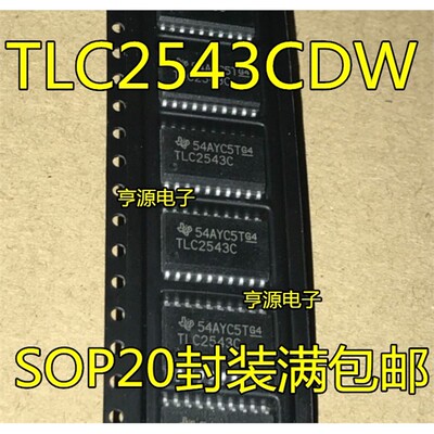 TLC2543CDWRGSOP-20模