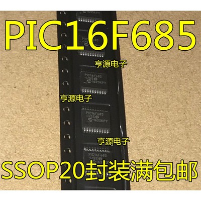 PIC16F685-E/OP20脚全新