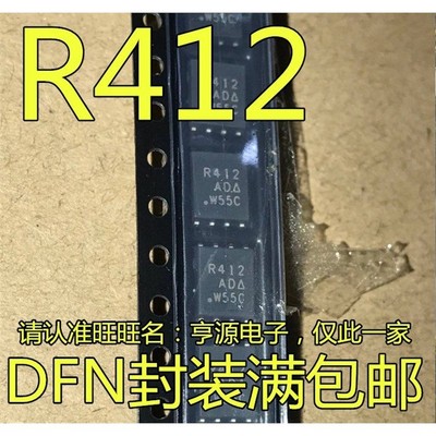 SIR412DP-TGE3量大价优