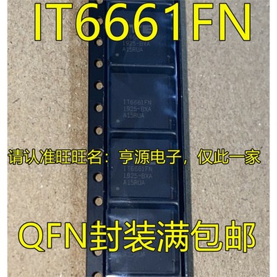 IT1FN3Q-贴片/BX有源分