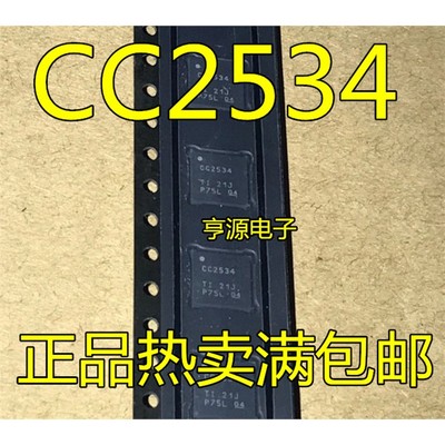 CC2534RHA81QFN40质量保