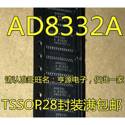 AD8332RUZTSSOPCLFAD833