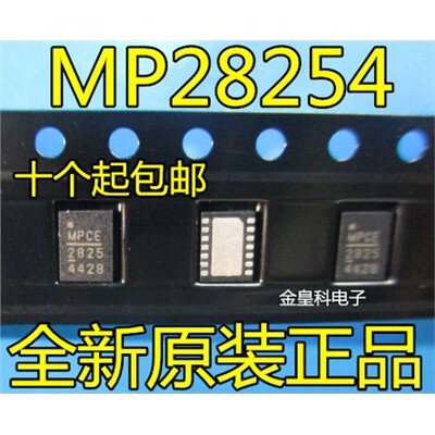 MP28254EL-LF-ZQFN1AV00