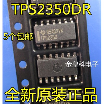 TPS2350DROP14电源管理