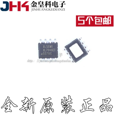 原装XL7046E1SOP8高电