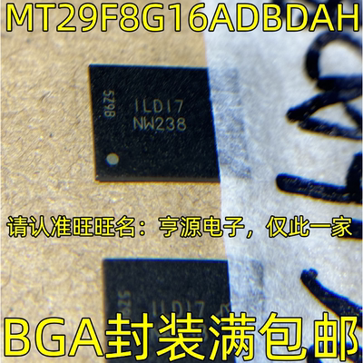 MT29F8G16ADBH丝印NW23