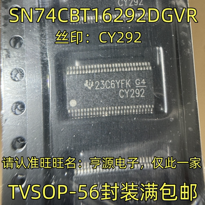 SN74CBT16292DGVR丝印YO