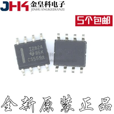 INA282DRSOP全新原装现