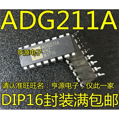 ADG2KNZIP-16模拟开关芯