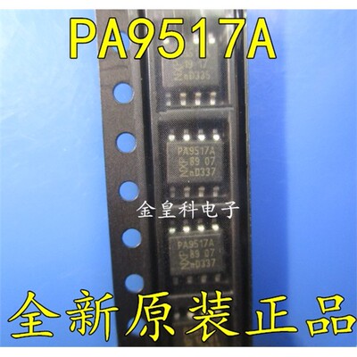 PCA9517ADSOP8原装I2C